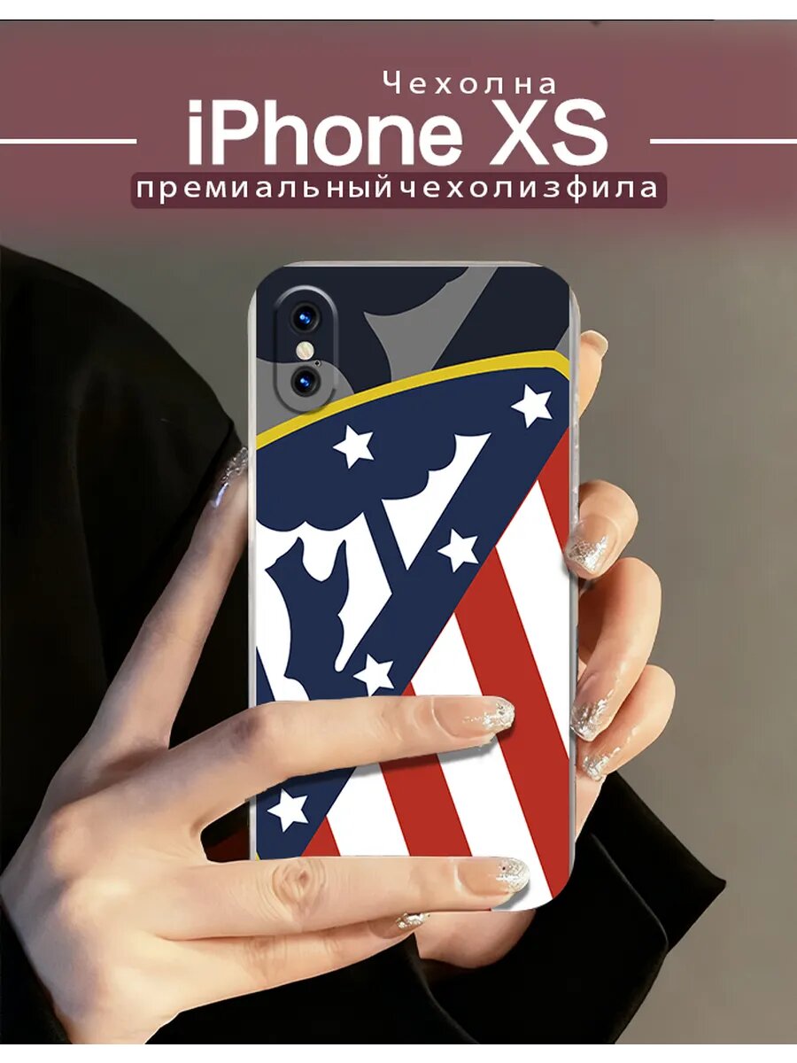 Чехол на iPhoneXS с принтом Atlético Madrid