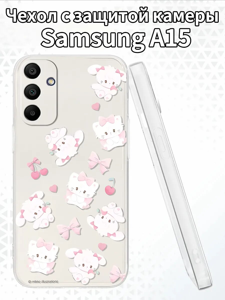 Чехол для SamsungA15 с изображением милых зверушек