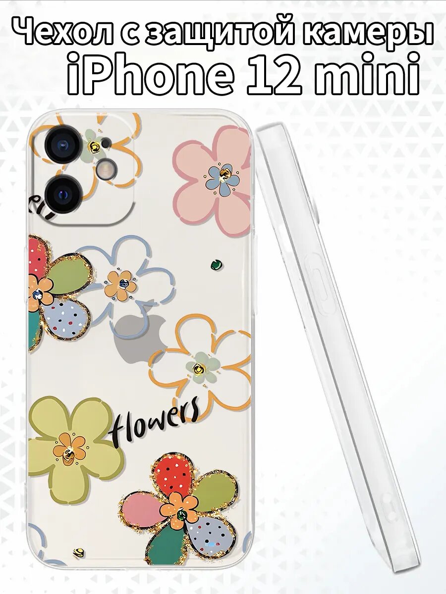 Чехол для iPhone12miniс изображением цветов