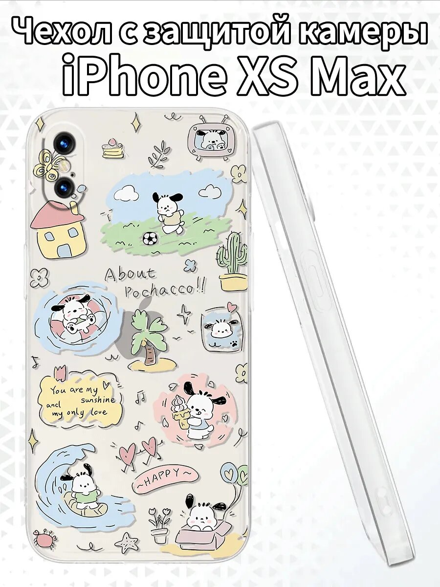Чехол на iPhoneXSMax с изображением Почакко