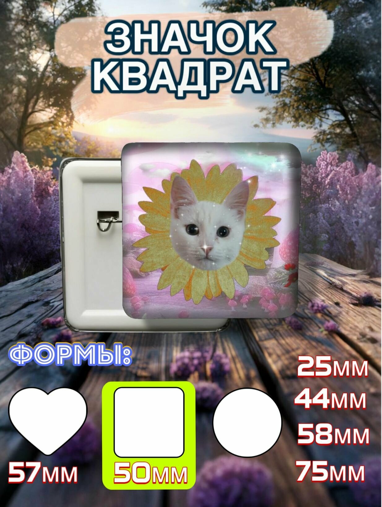 Значок, серый, горчичный, золотой, желтый