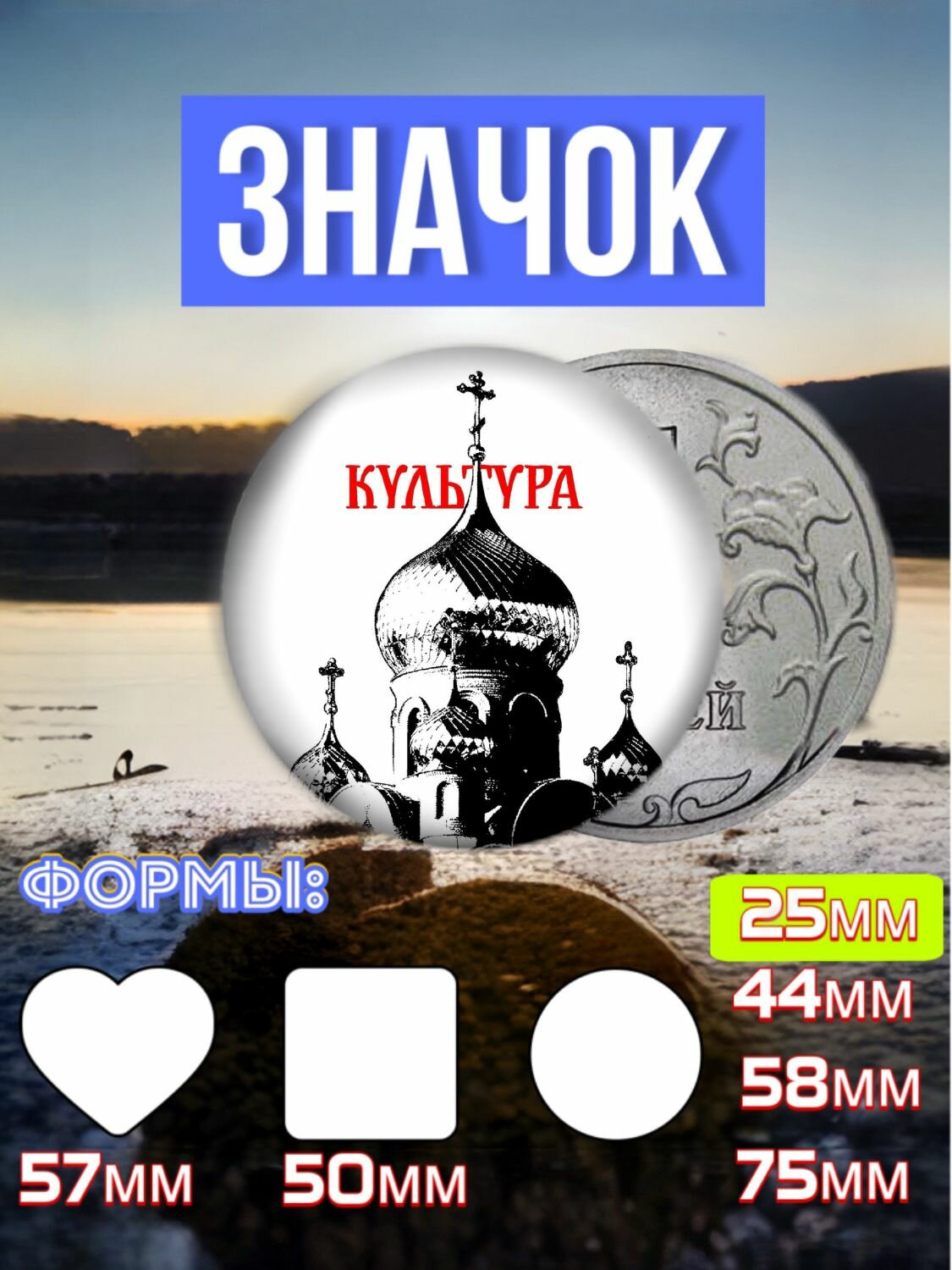 Значок, красный, голубой, розовый