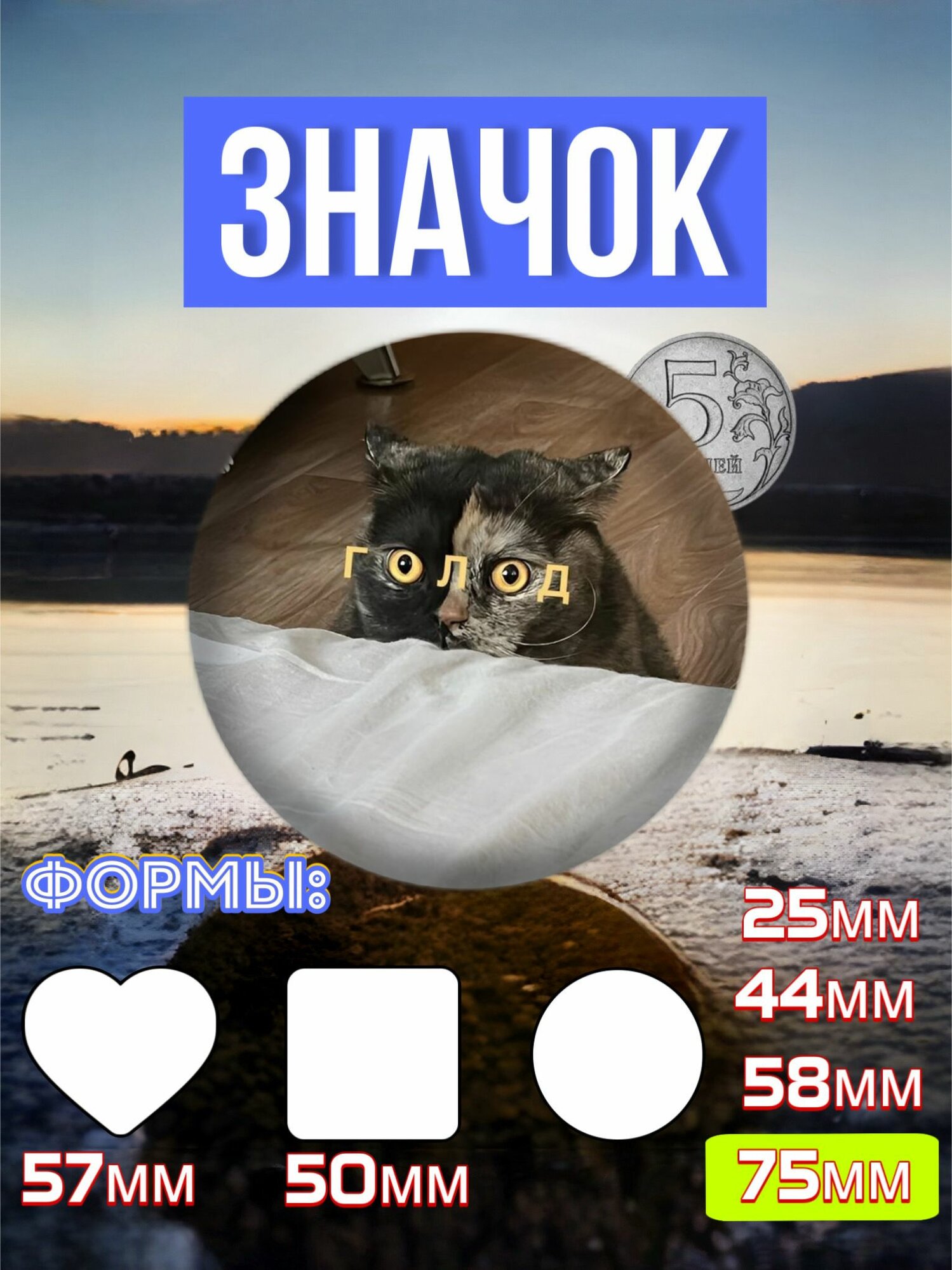 Значок, фиолетовый, розовый