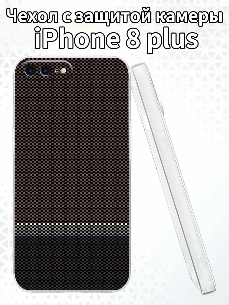 Чехол на iPhone8plus с карбоновым принтом