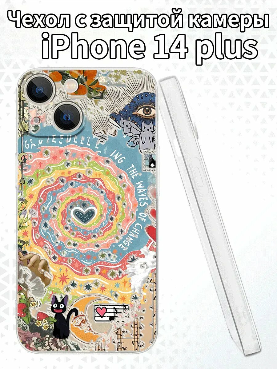 Чехол для iPhone14plus с изображением радужной спирали