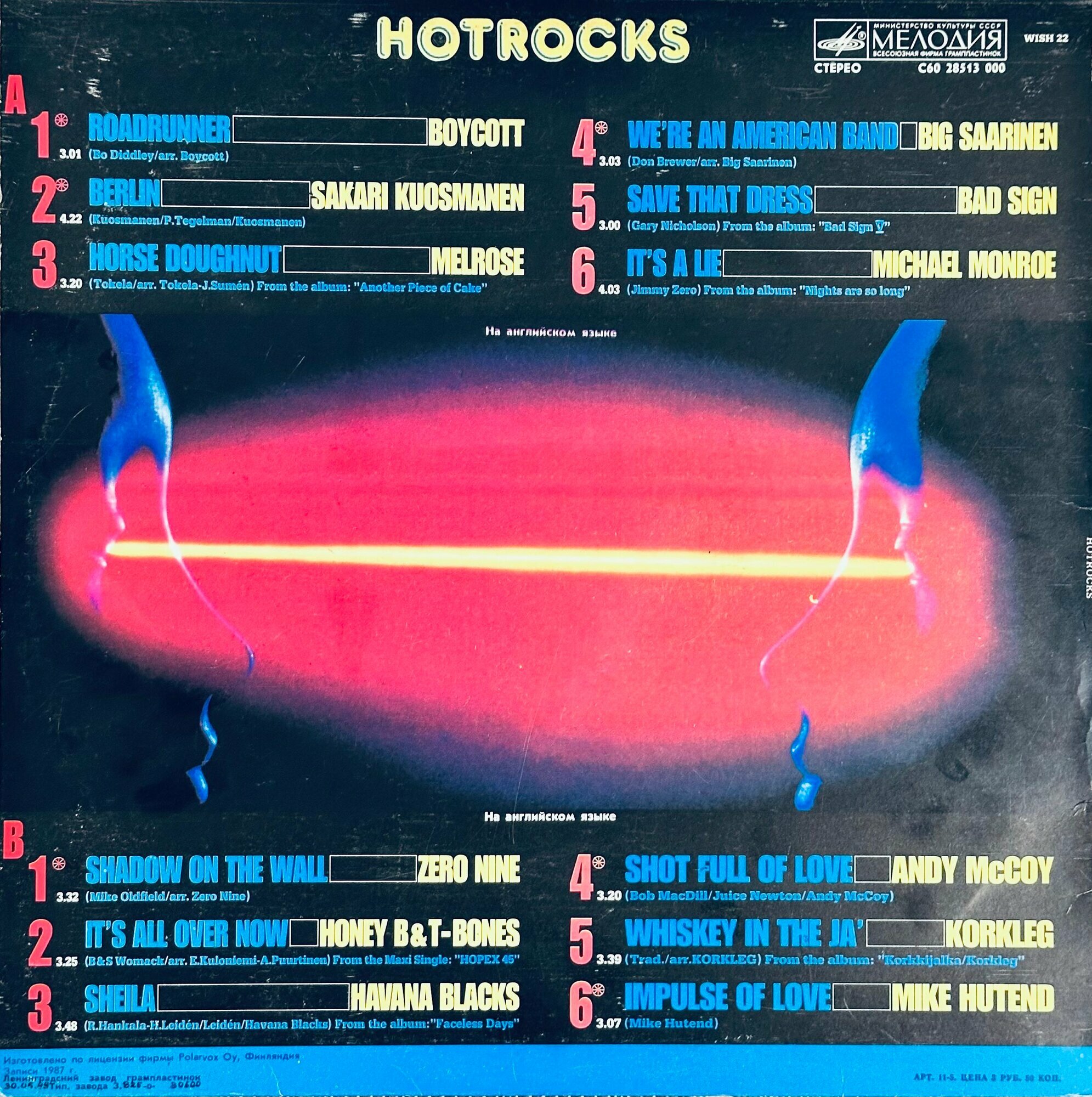 Hotrocks, винил LP12" 1989 — фото 1