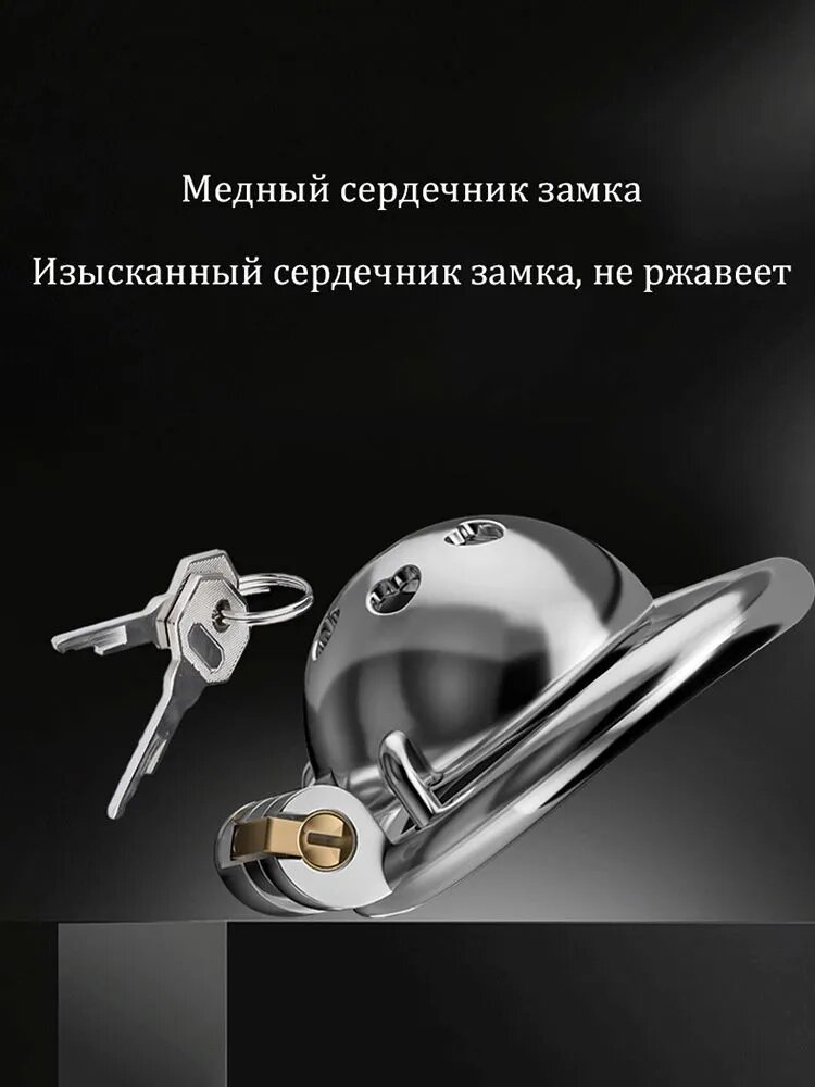 Аксессуар БДСМ — фото 1