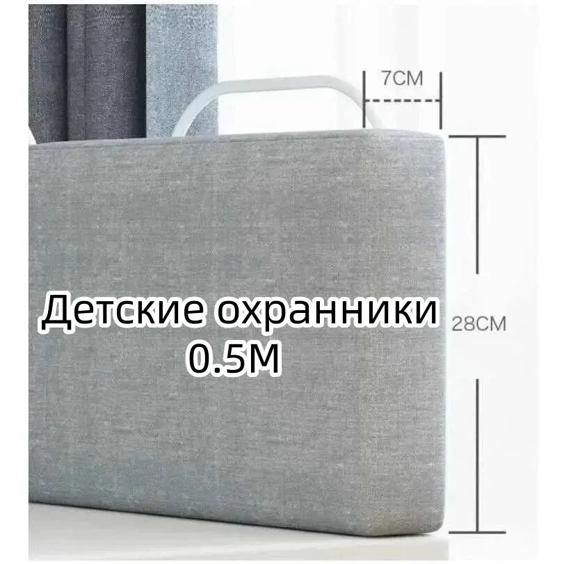 Барьер защитный для кровати , складной, Бортик для кровати от падения, ограждение для детей44