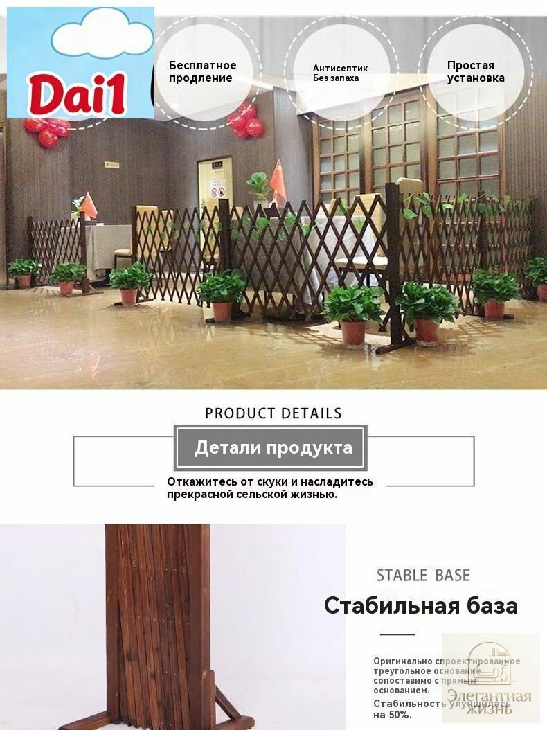 Бордюр садовый — фото 1