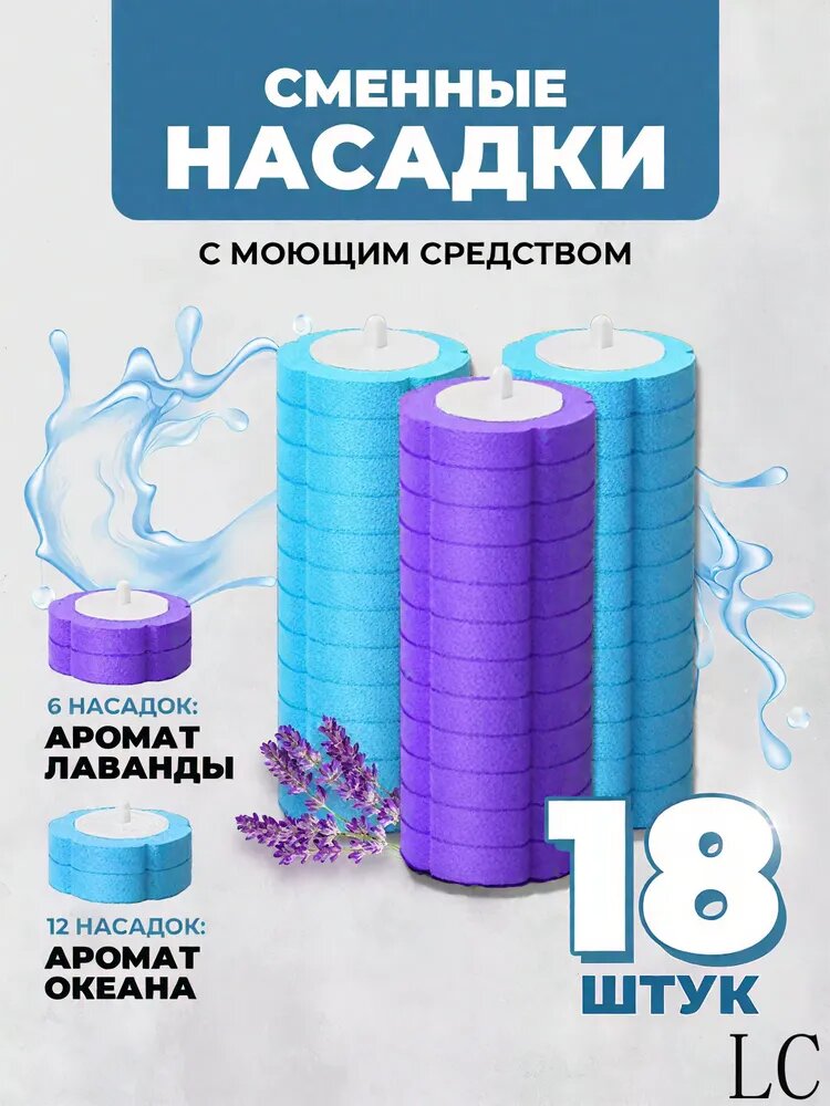 Ершик для унитаза "STZJL5CDTJ", 1 шт