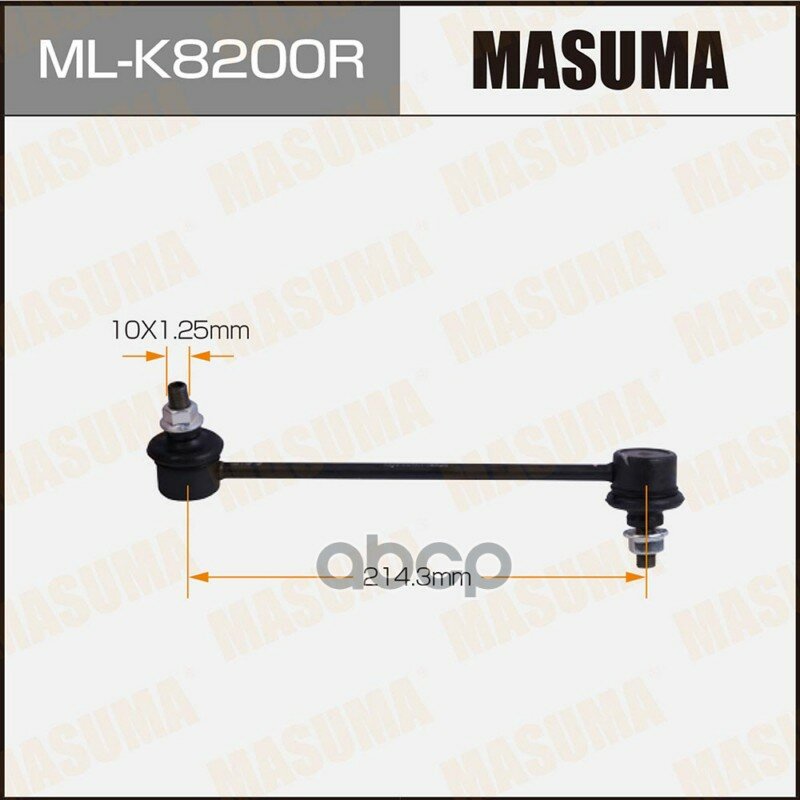 Стойка стабилизатора Masuma арт. ML-K8200R