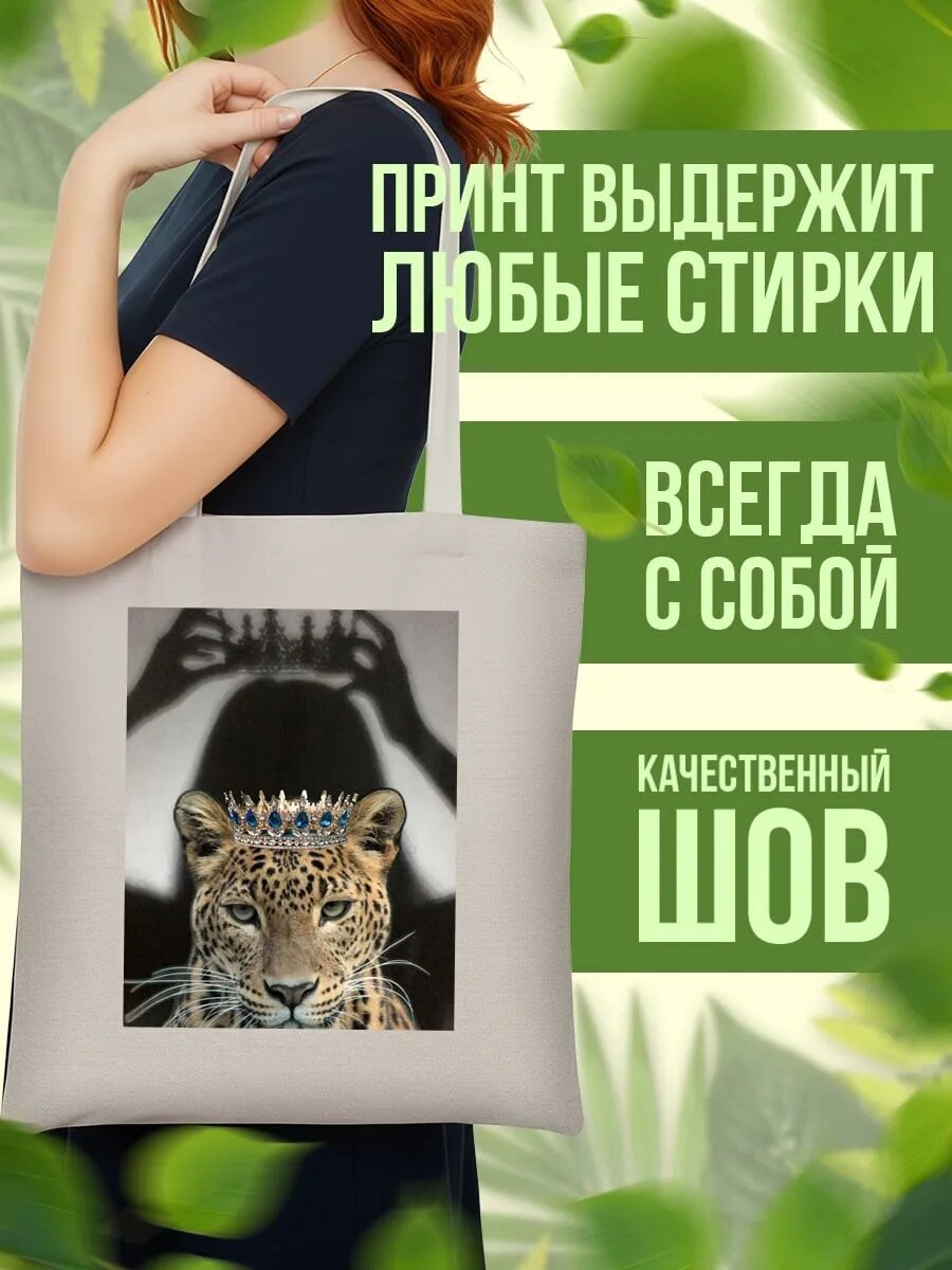 Сумка , айвори — фото 1