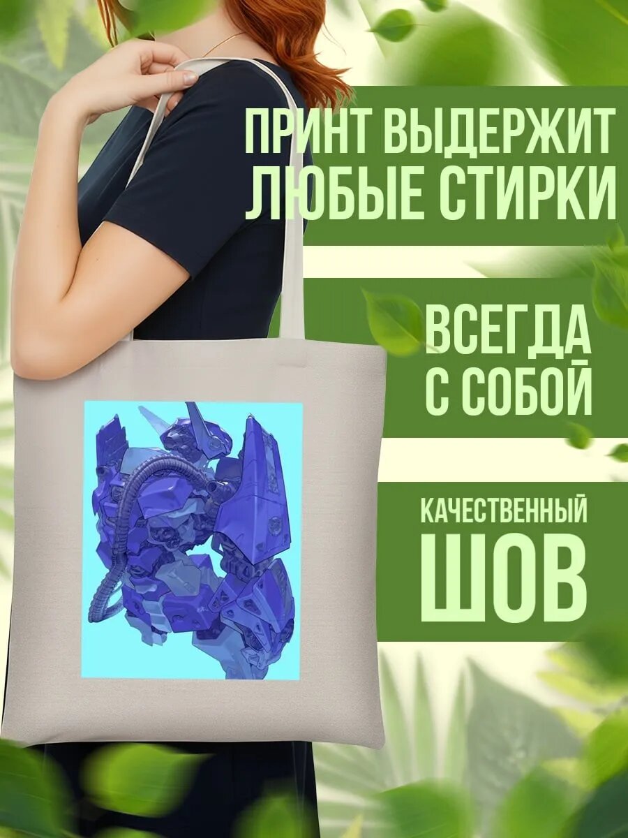 Сумка шоппер , айвори — фото 1