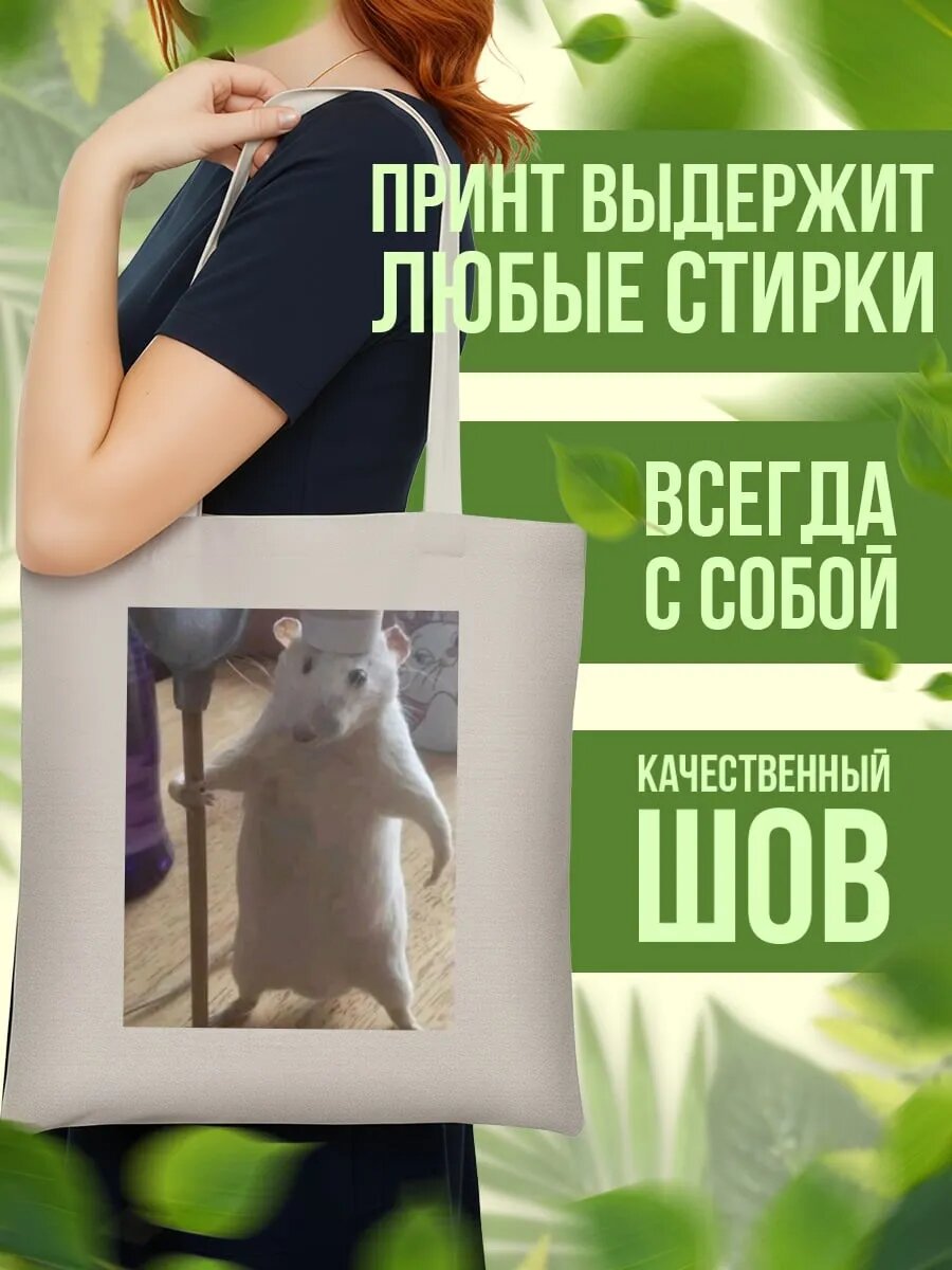 Сумка шоппер , айвори — фото 1