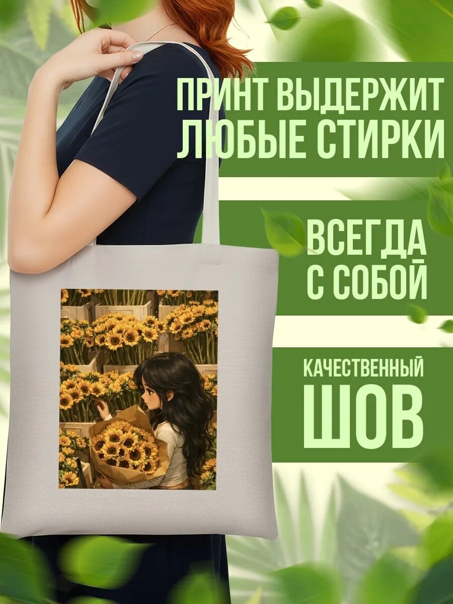 Сумка шоппер , айвори — фото 1