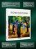 Книга Expressionism (Basic Art Series), Norbert Wolf, Издательство TASCHEN, на а...