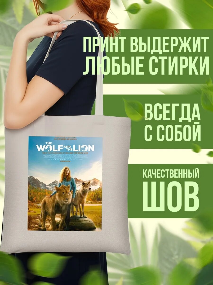 Сумка , айвори — фото 1