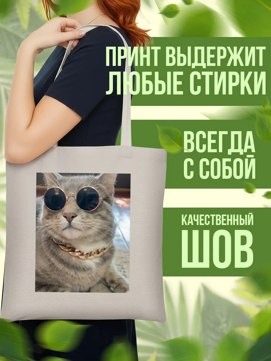 Сумка , айвори — фото 1