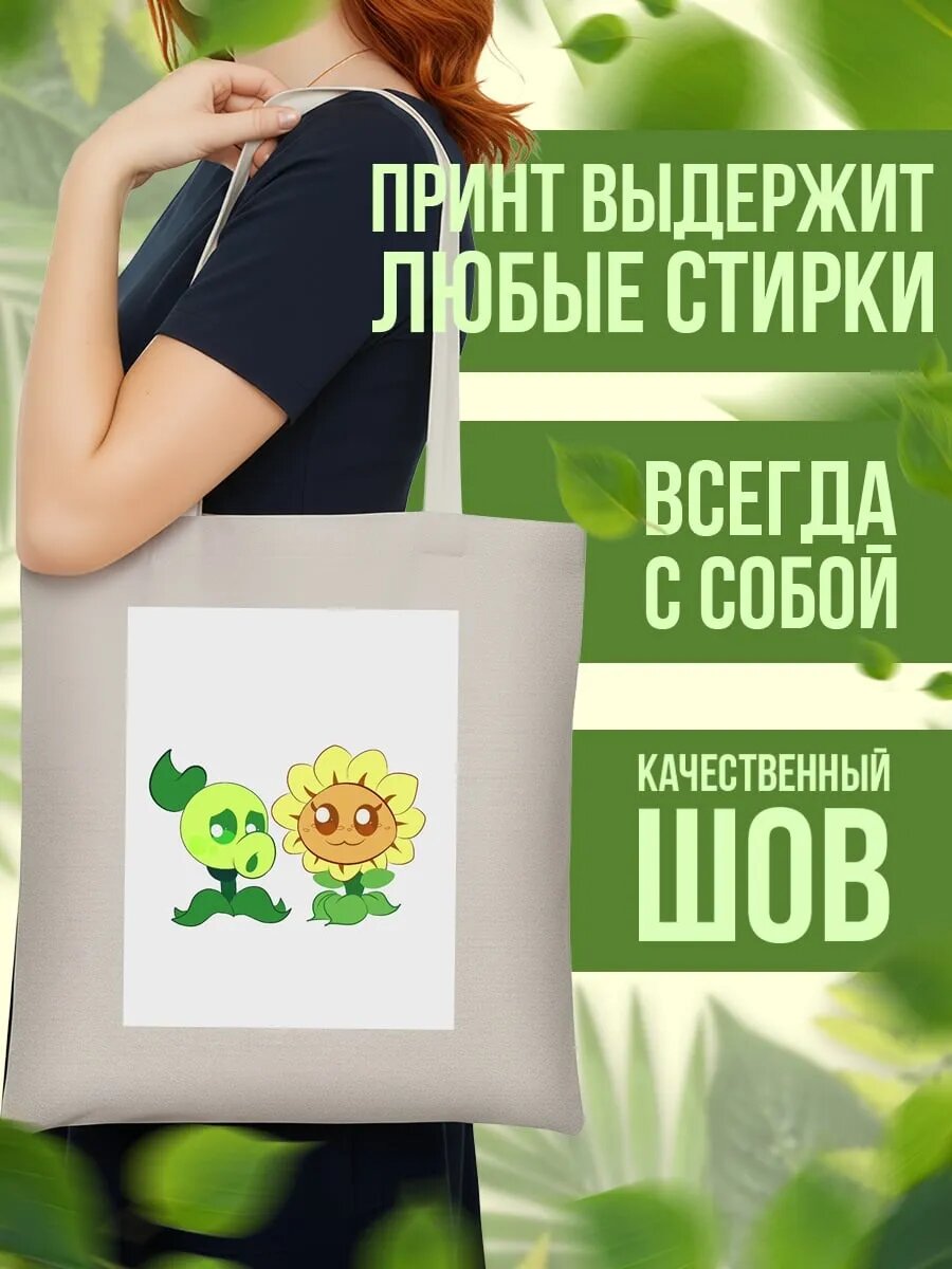 Сумка шоппер , айвори — фото 1