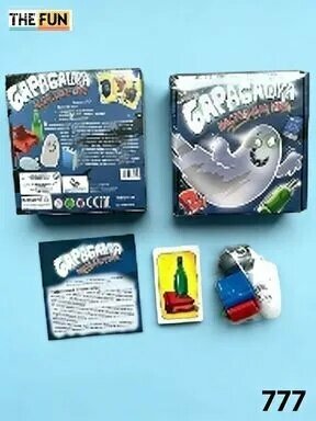 Обновленная версия эксклюзивной настольной игры в карты представлена