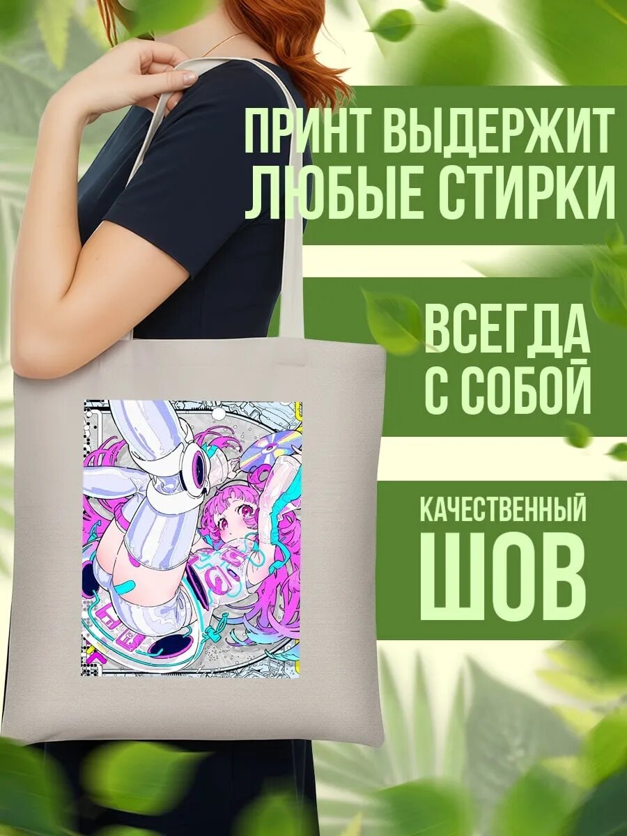 Сумка шоппер , айвори — фото 1