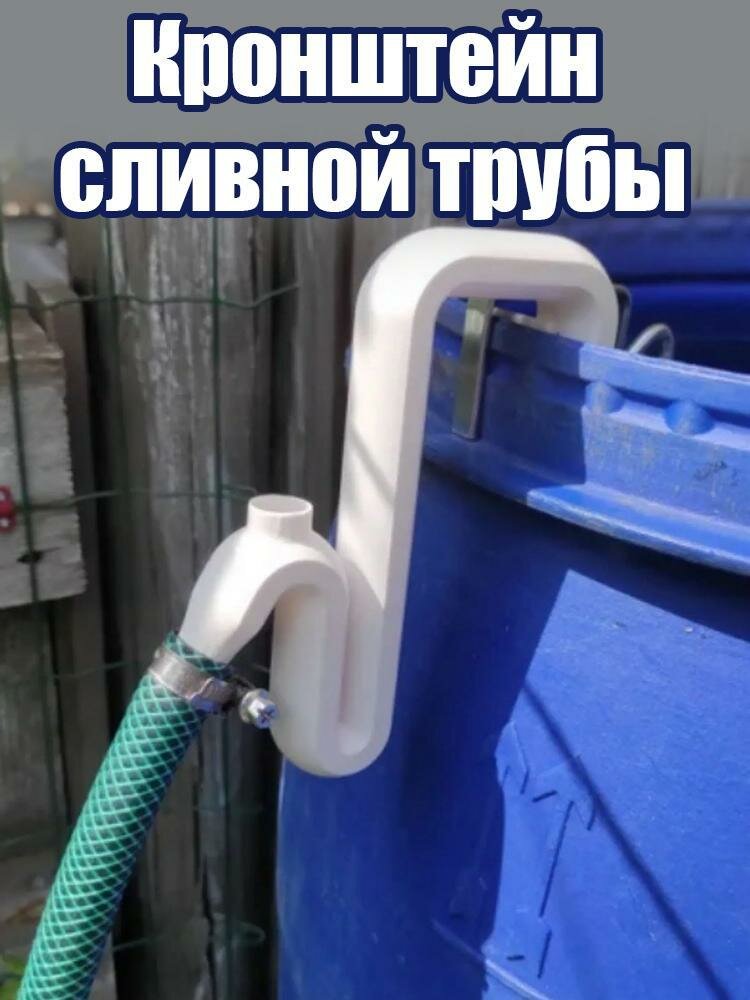 Сифон клик клак для умывальника и раковины в ванной и кухне / белый матовый слив универсальный