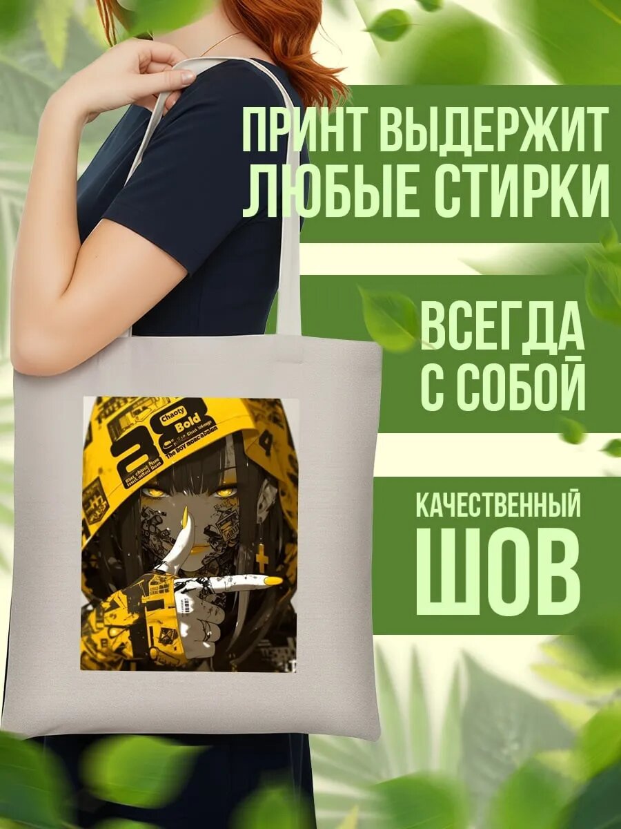 Сумка шоппер , айвори — фото 1