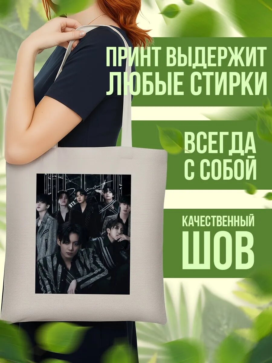 Сумка шоппер , айвори — фото 1