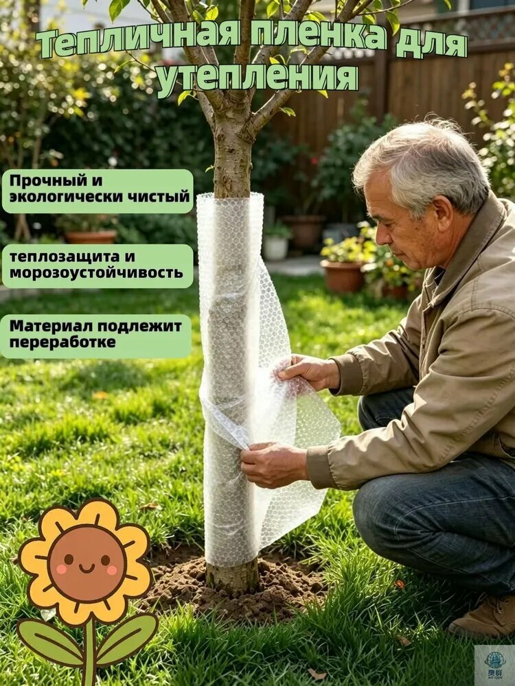 Клипсы для подвязки растений,40см