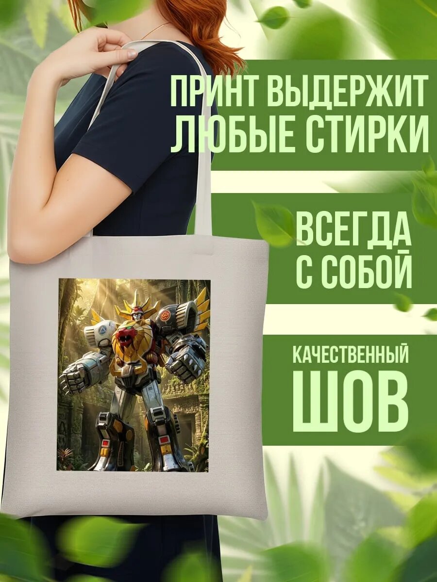 Сумка , айвори — фото 1