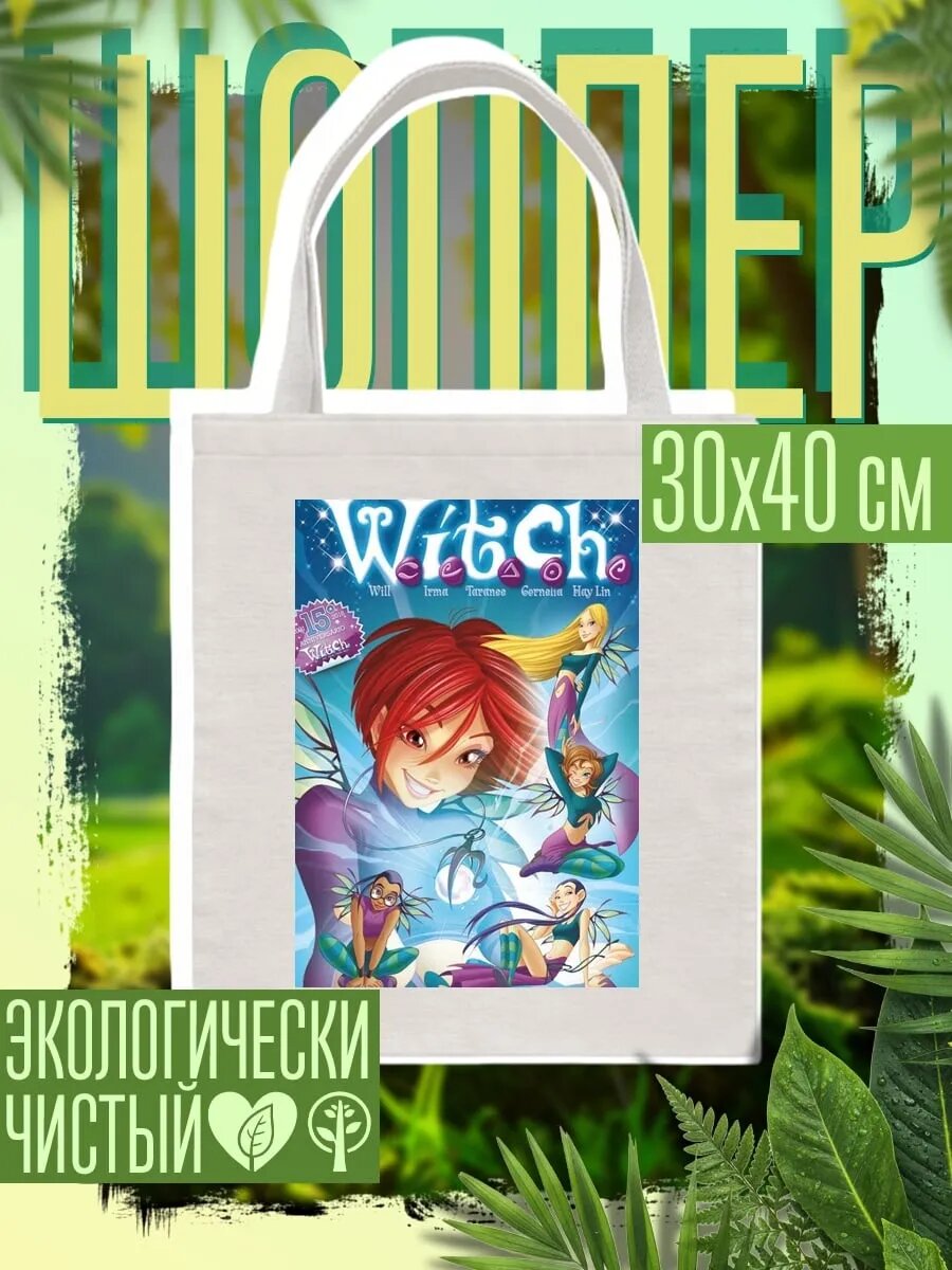 Сумка шоппер