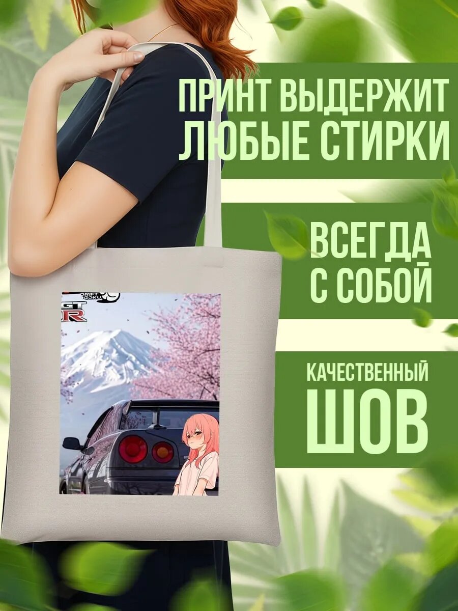 Сумка шоппер , айвори — фото 1