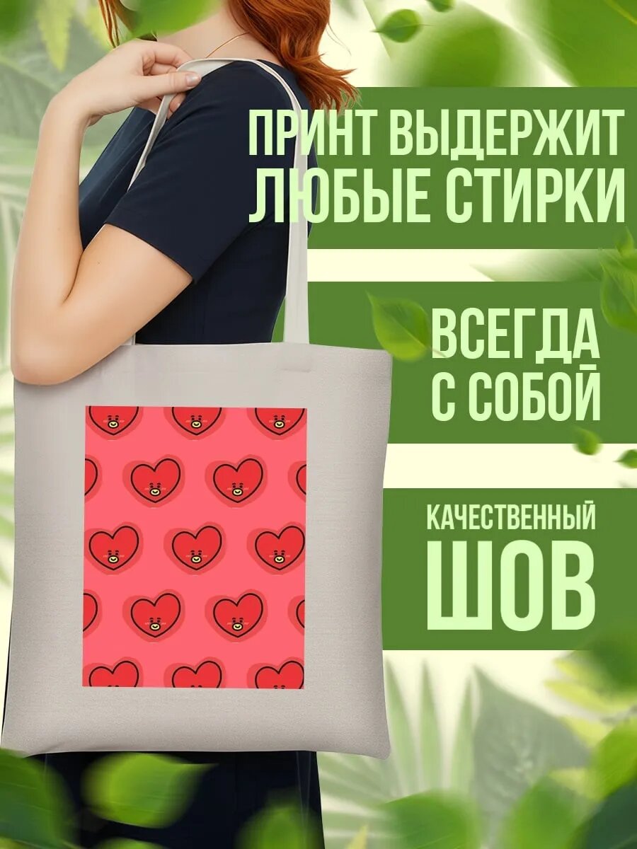Сумка шоппер , айвори — фото 1