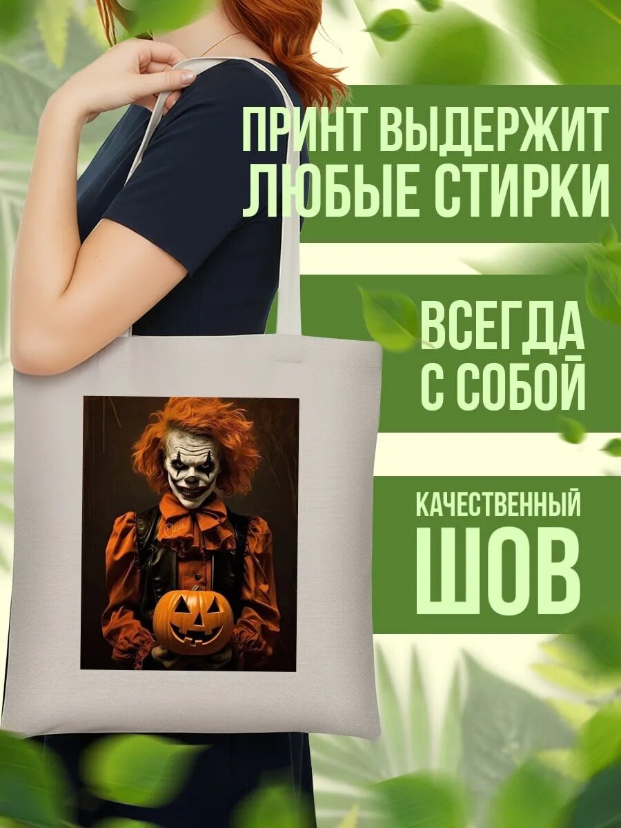 Сумка шоппер , айвори — фото 1