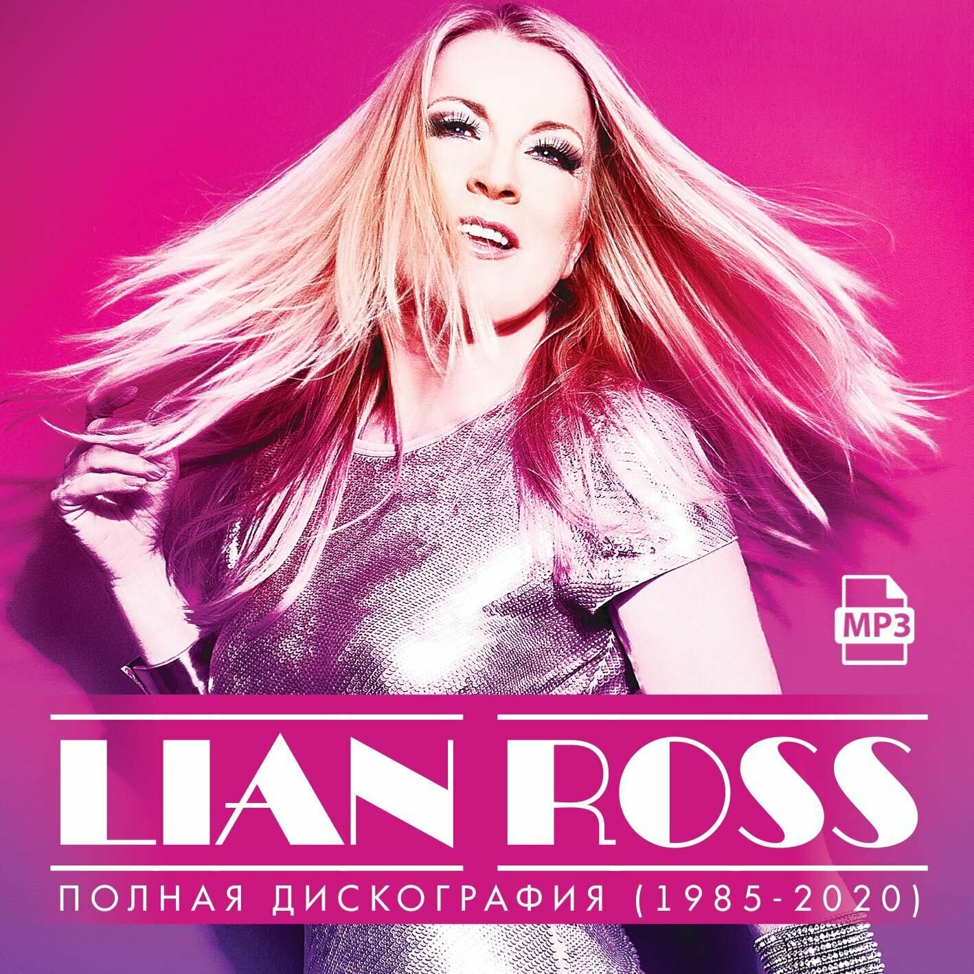 Lian Ross - Полная дискография (1985-2020) (Запись на CDR) (MP3)