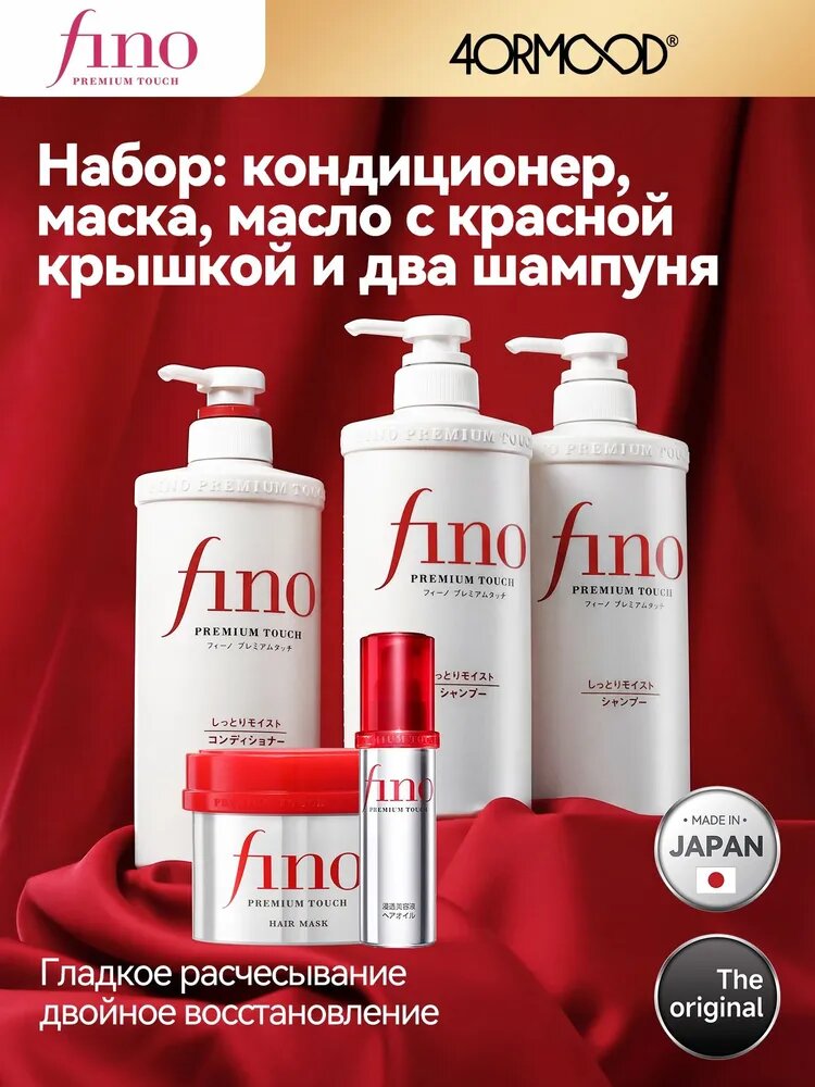 Shiseido Шампунь для волос, 1950 мл