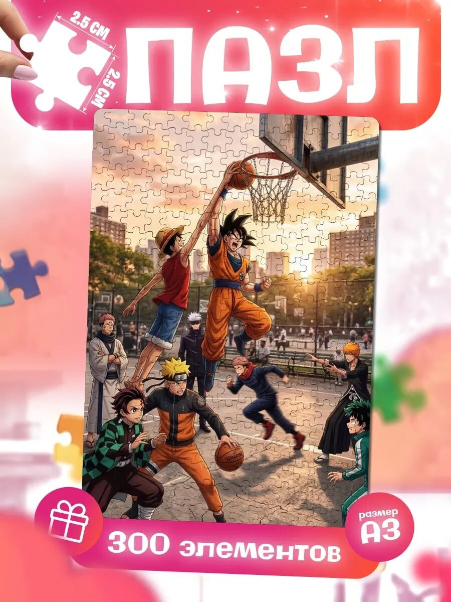 Пазлы для детей и взрослых Аниме герои играют