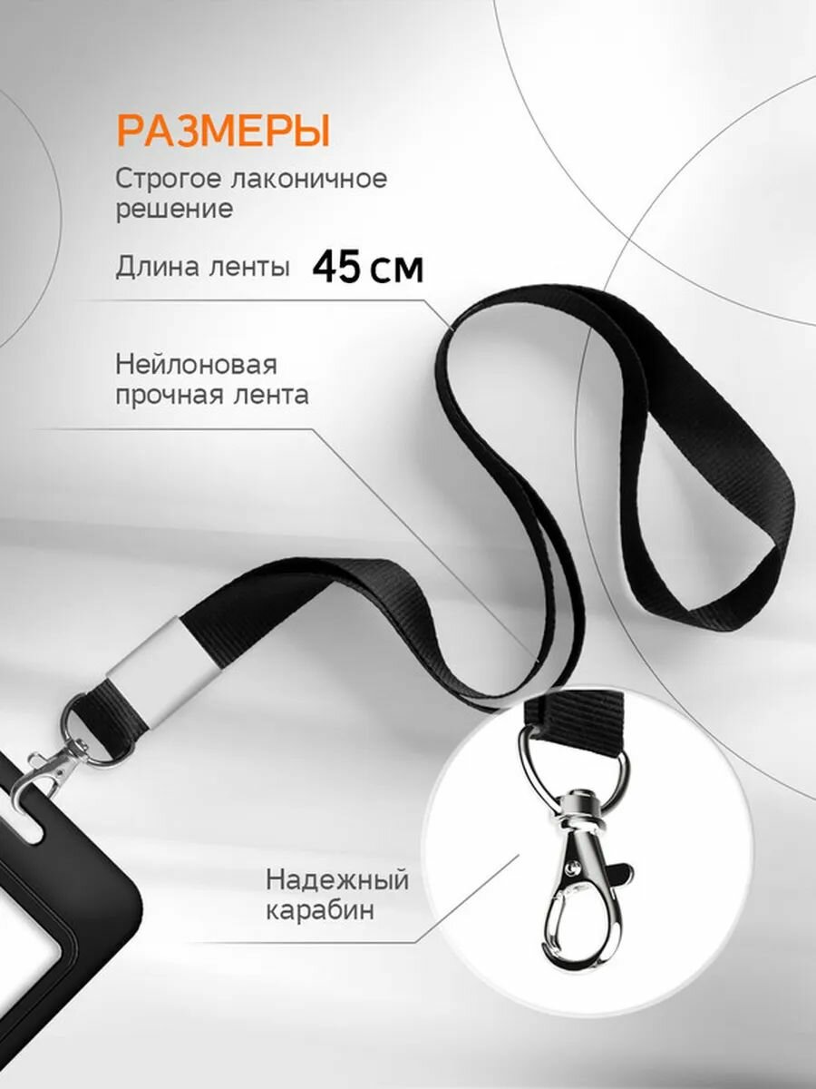 Бейдж на ленте — фото 1