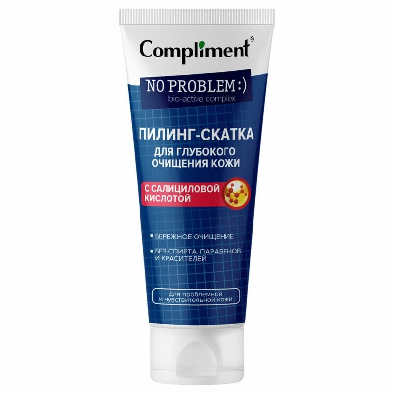 Compliment Пилинг-скатка для лица No Problem с салициловой кислотой, 80 мл//