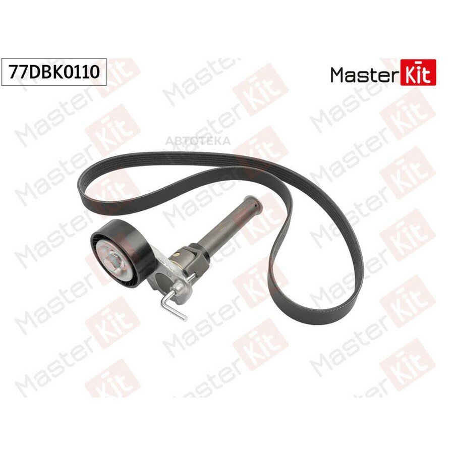 Комплект ремня приводного Audi A3(8P1) 03-13VW Passat(362) 10-14 MASTERKIT 77DBK0110