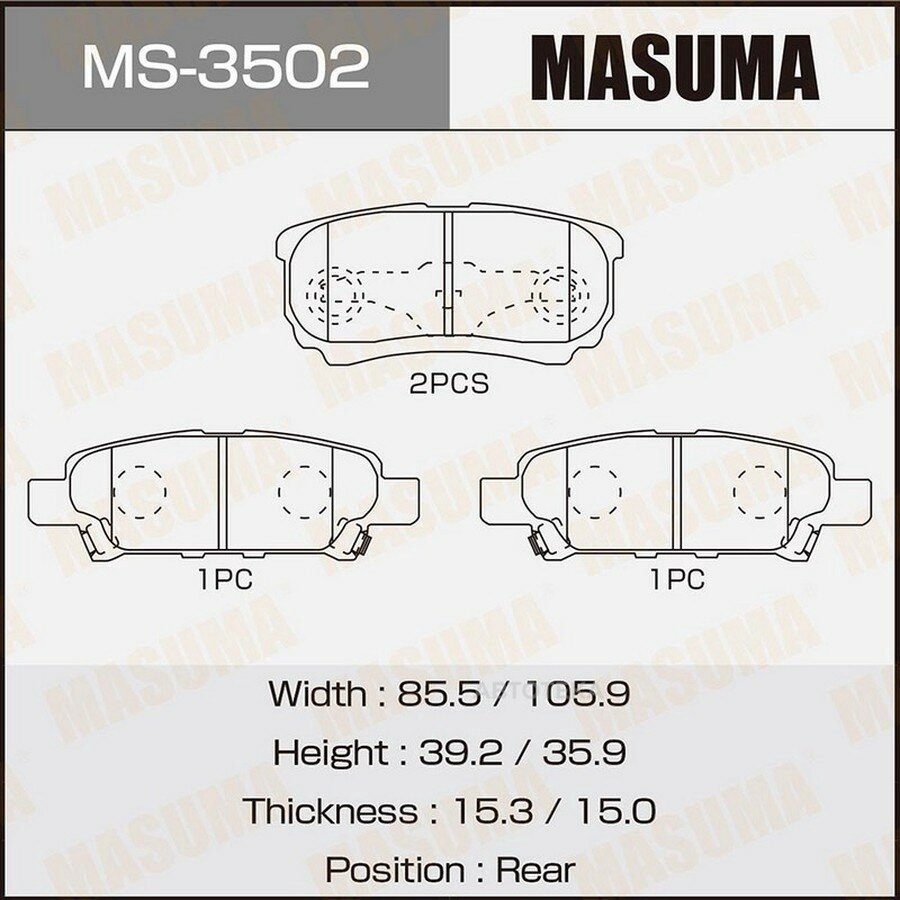 Колодки тормозные MITSUBISHI LANCER/OUTLANDER 03- 1.3-2.4 задн. MASUMA MS3502