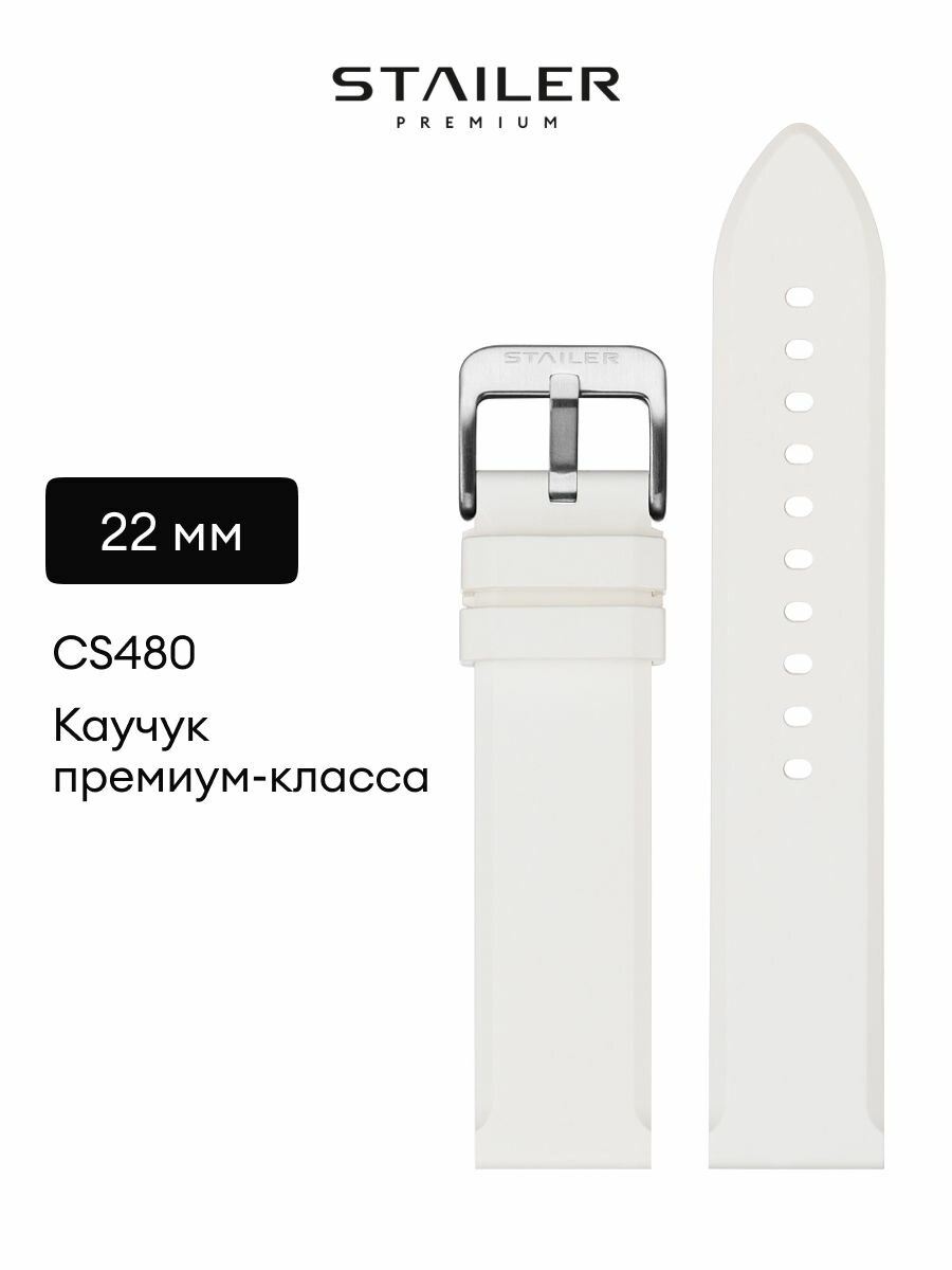 Ремешок для часов и смарт часов 22 мм, мужской, каучуковый, белый, длинный, Stailer