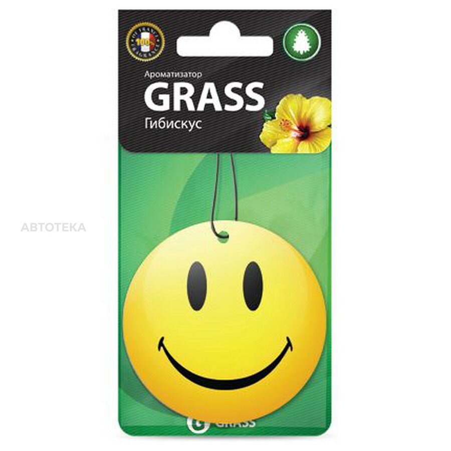 Ароматизатор картонный Smile гибискус AC-0145= GRASS ST0401
