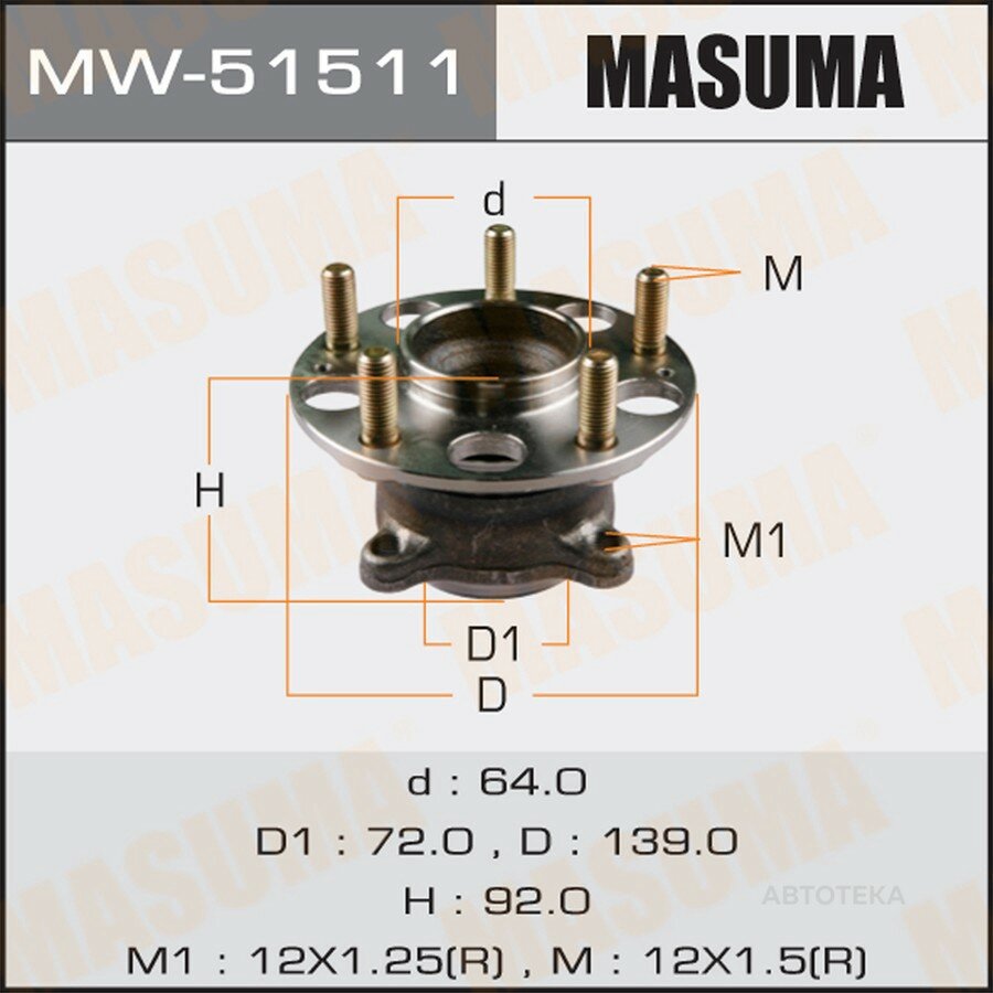 Подшипник задн. ступ.[ступица] MASUMA MW51511 HONDA Accord 2.0-2.4i/ 2.2D 08-13