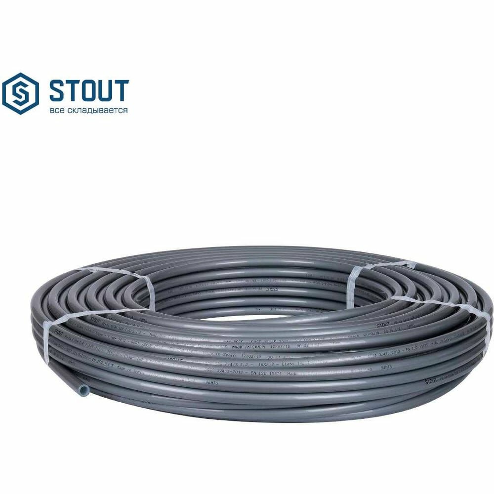 Труба из сшитого полиэтилена с кислородным слоем STOUT PEX-a 16х2,2 бухта 100 м серая SPX-0001-001622