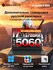 Игровой ноутбук MECHREVO JiGuang X, I7-13700HX, RTX5060, 32ГБ/1ТБ, Русская раскл...