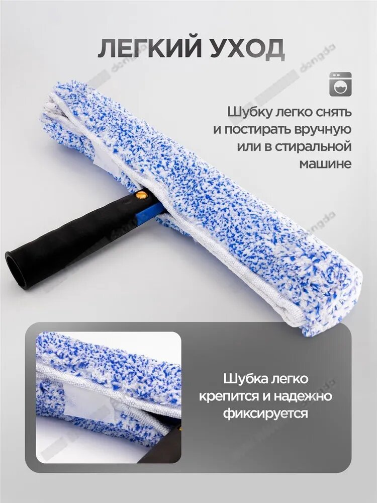 Стеклоочиститель, 1 шт — фото 1
