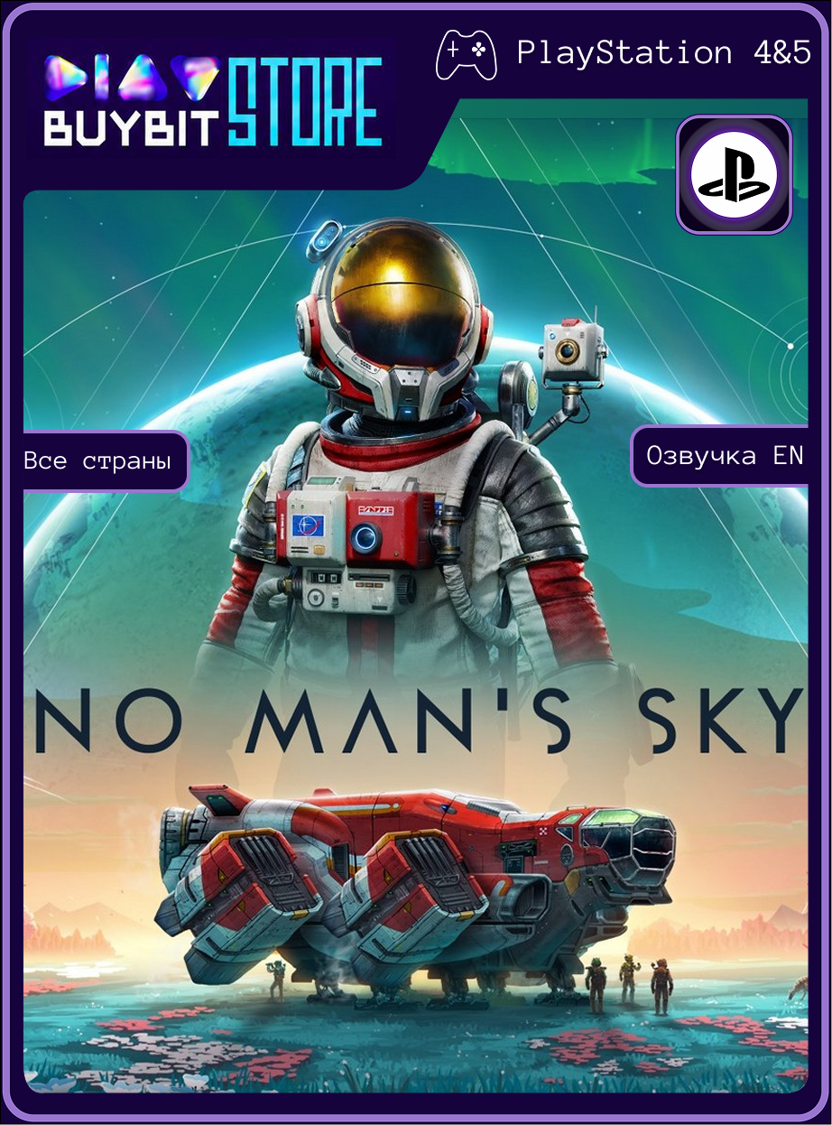 No Man's Sky | П2 | PlayStation 4 + PlayStation 5 | Аккаунт | Суб. EN/ Озв. EN