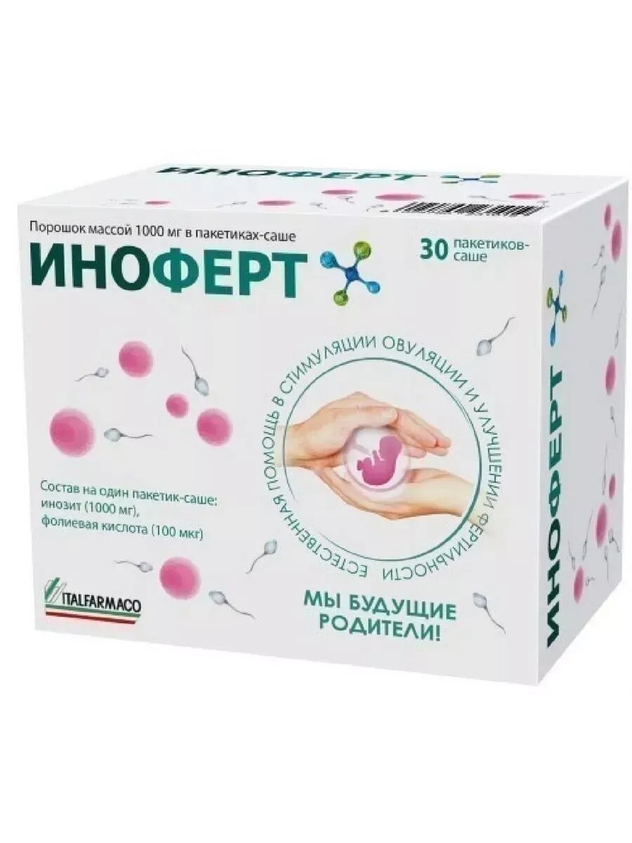 Иноферт 1,0 n30 саше порошок-1шт.