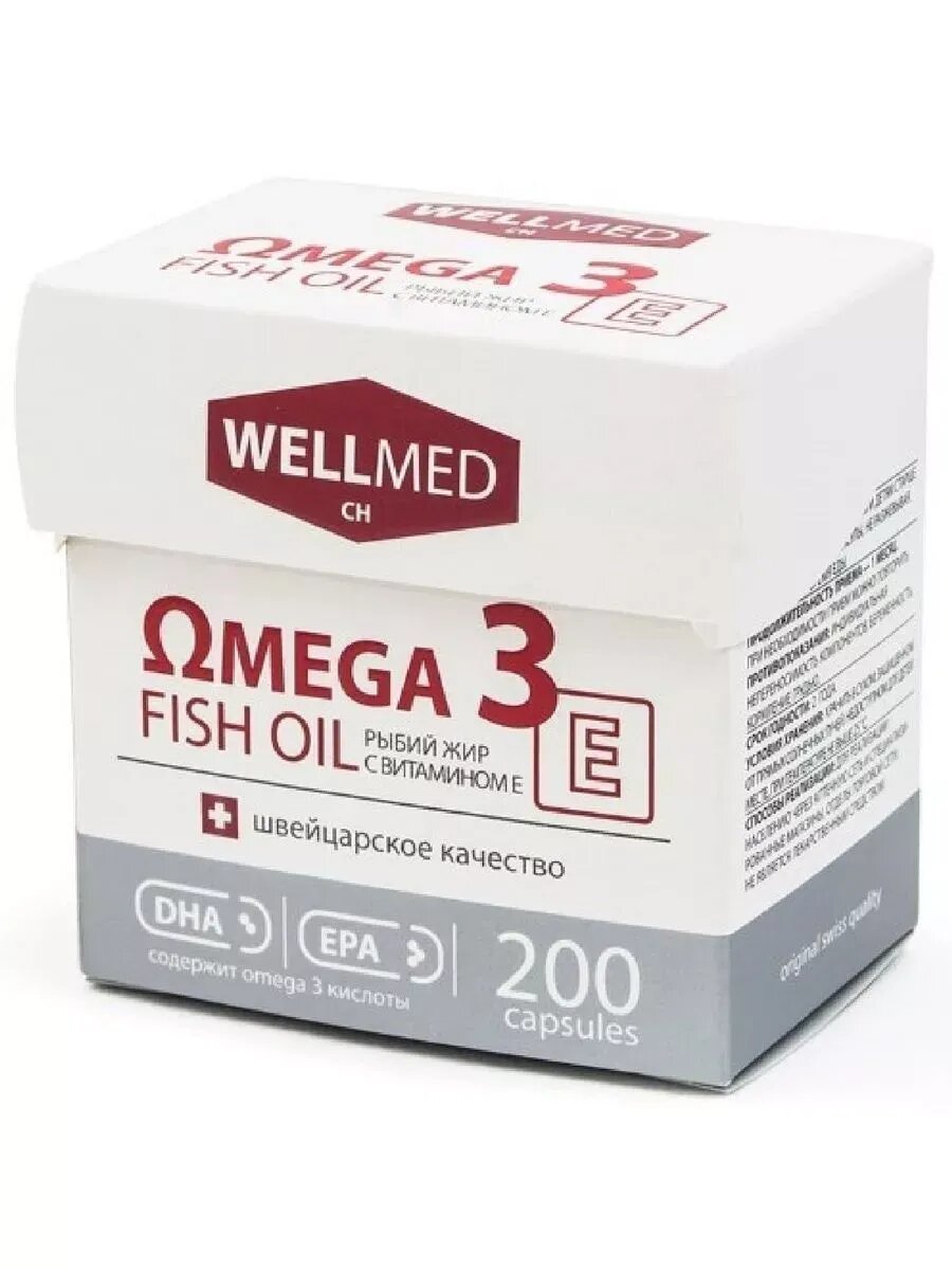 Omega 3 fish oil+e рыбий жир с витамином е 200 капсул -2 уп.